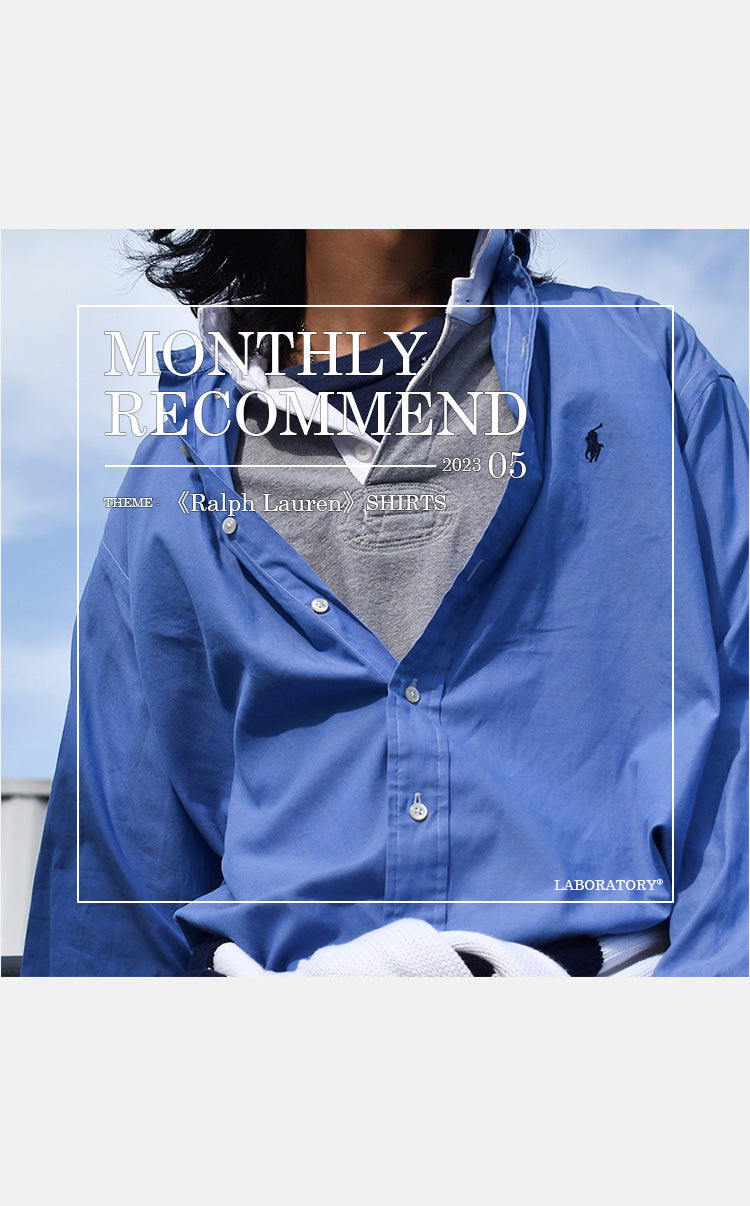 LABORATORY®︎ |ラボラトリーアール